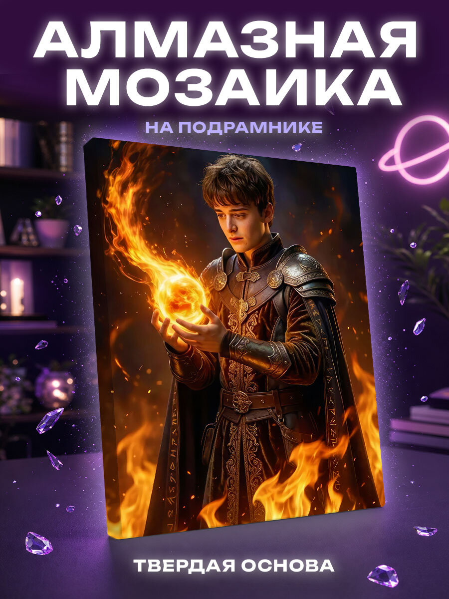 Алмазная мозаика Очень странные дела