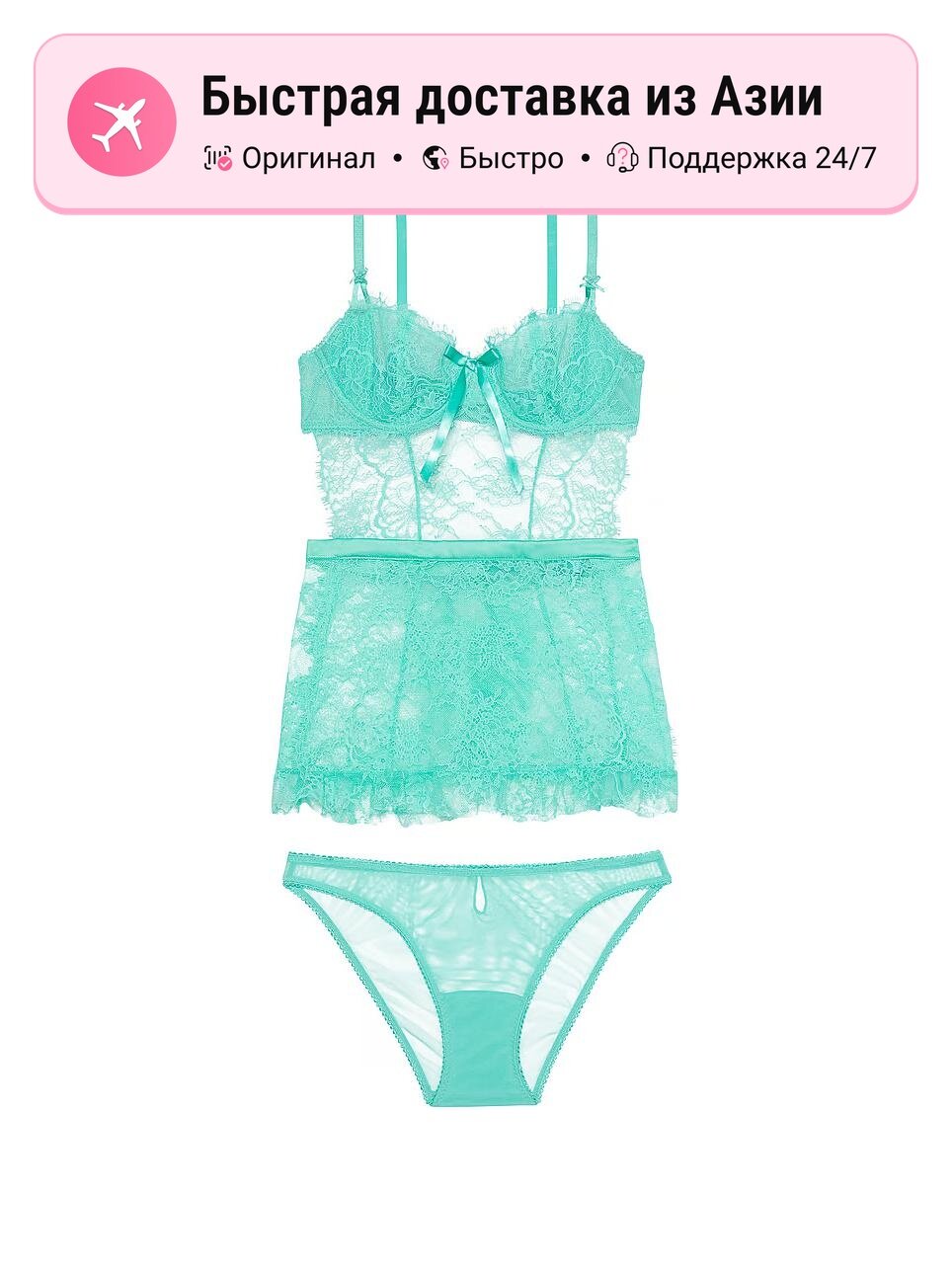 Комплект нижнего белья Victoria's Secret Dream Angels Wicked