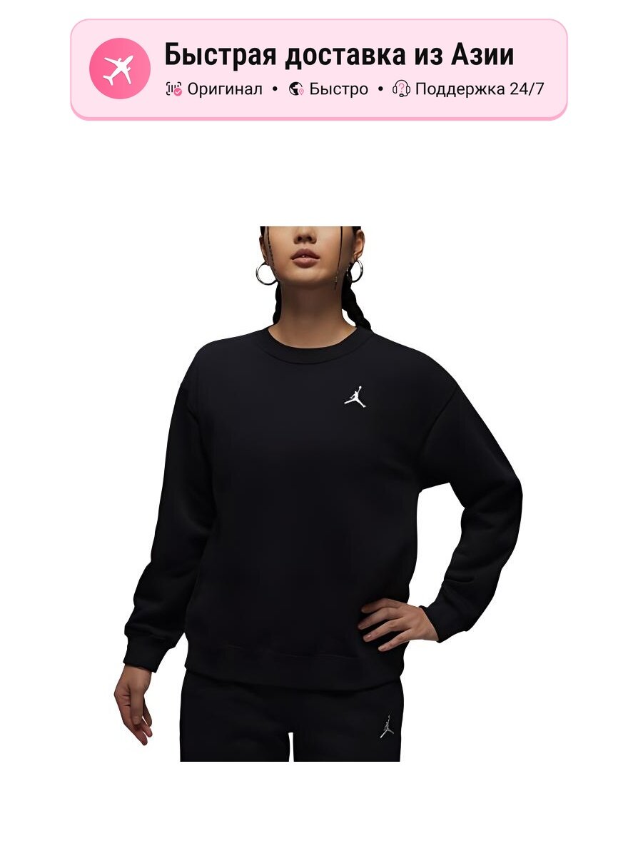 Свитшот NIKE Nike Sportswear, 1 шт.
