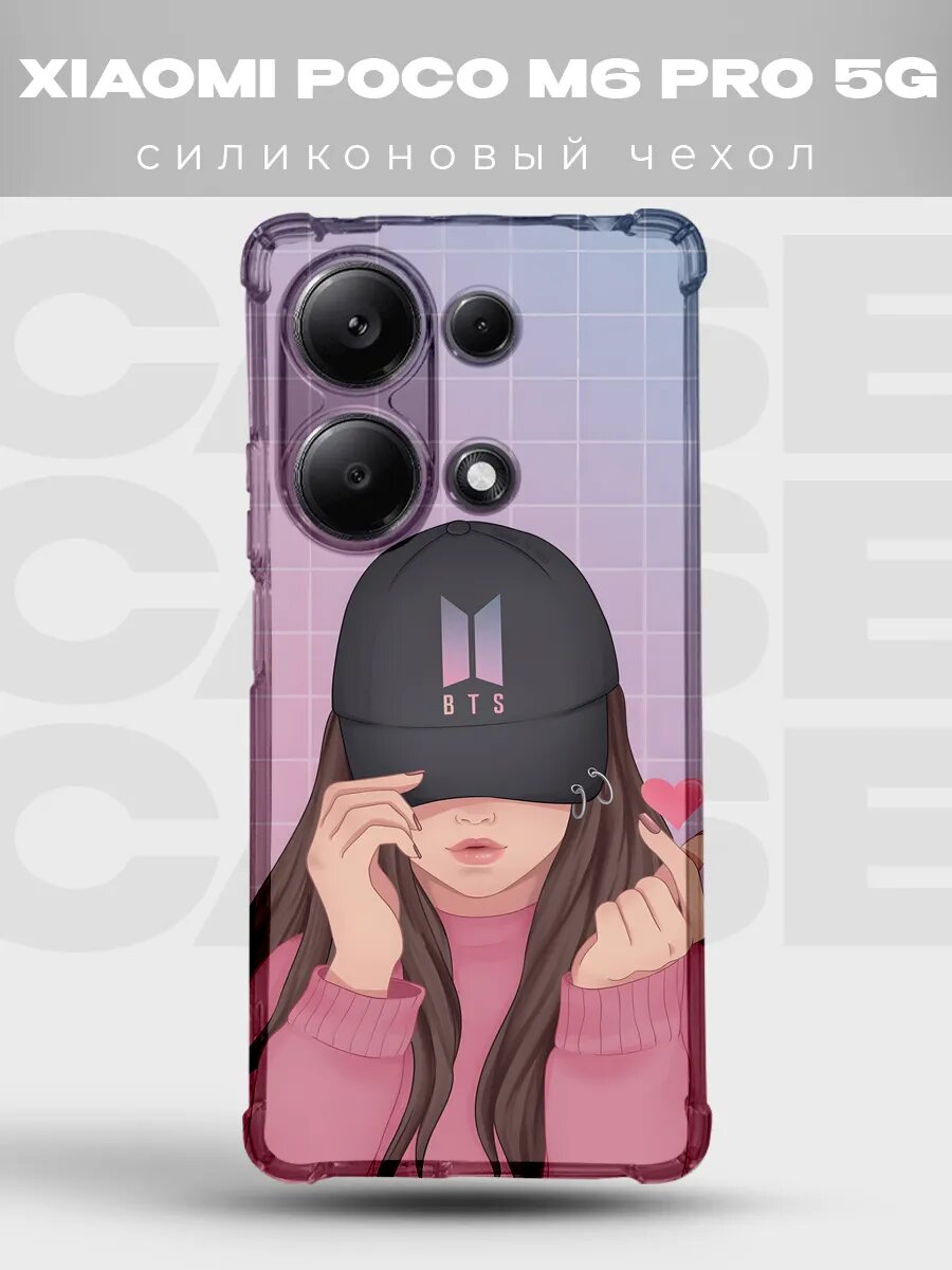 Прозрачный чехол на Xiaomi Poco M6 Pro БТС Чонгук