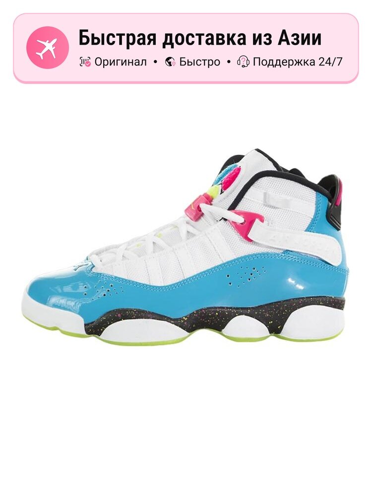 Кроссовки Jordan 6 Rings