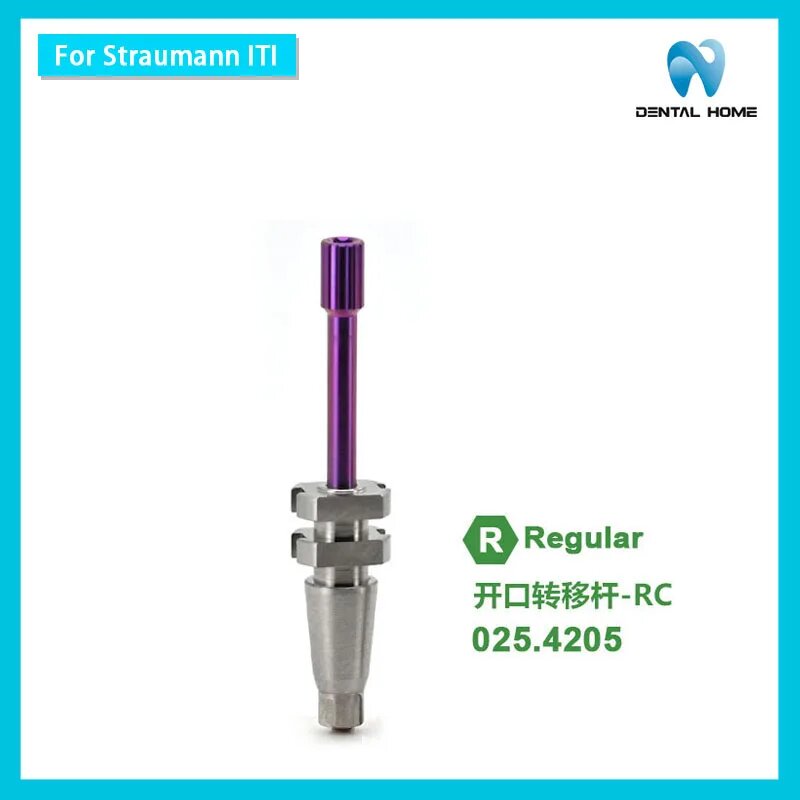 OEING Приспособления для снятия оттисков и установки коронок для Straumann ITI-025.4205-RC-Long