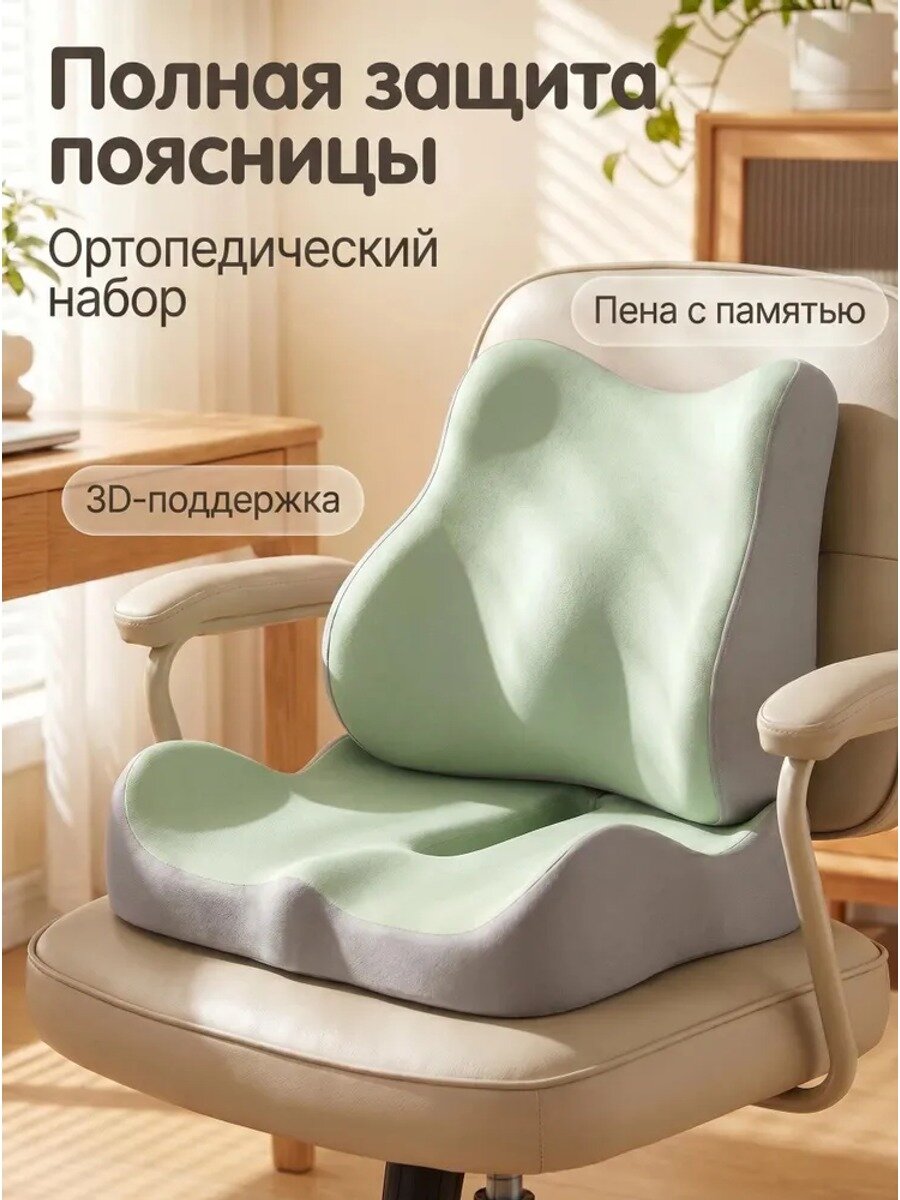 Подушка на стул из полиуретана с наполнителем меморикс, серо-зеленая, без крепления