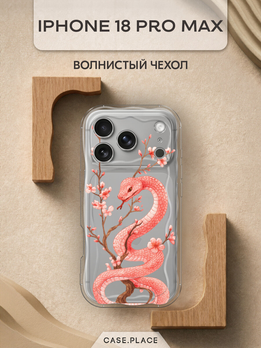 Чехол на iPhone 18 Pro Max / Айфон 18 Про Макс с принтом Змея на сакуре