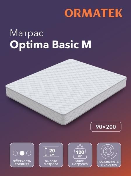 Матрас Optima Basic M 90 200, 20 см