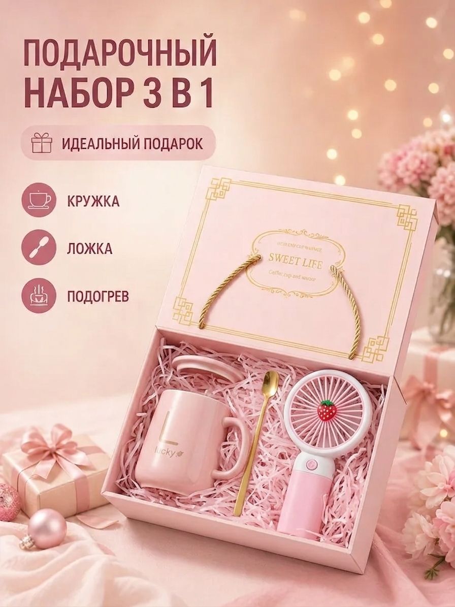 Подарочный кофейный набор