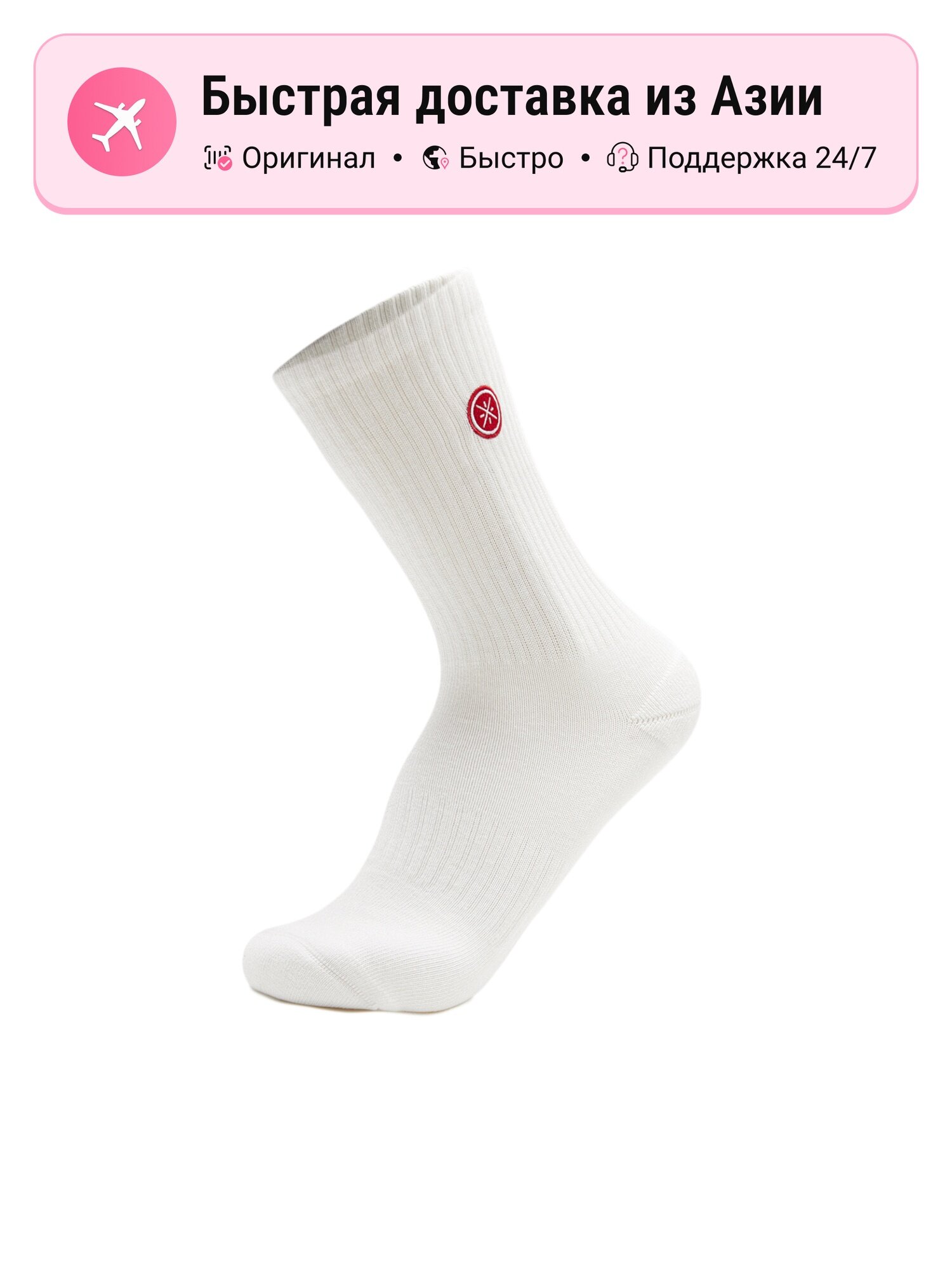 Носки спортивные LI-NING Crew Socks