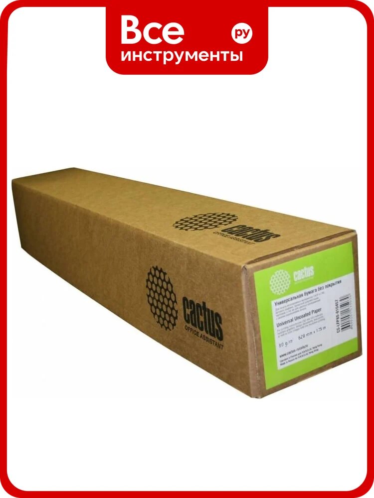 Бумага CACTUS CS-LFP80-914175 инженерная, A0+, 914 мм, 175 м, 80г/м2, белый, CIE171%, втулка 76.2 мм (3") 805974