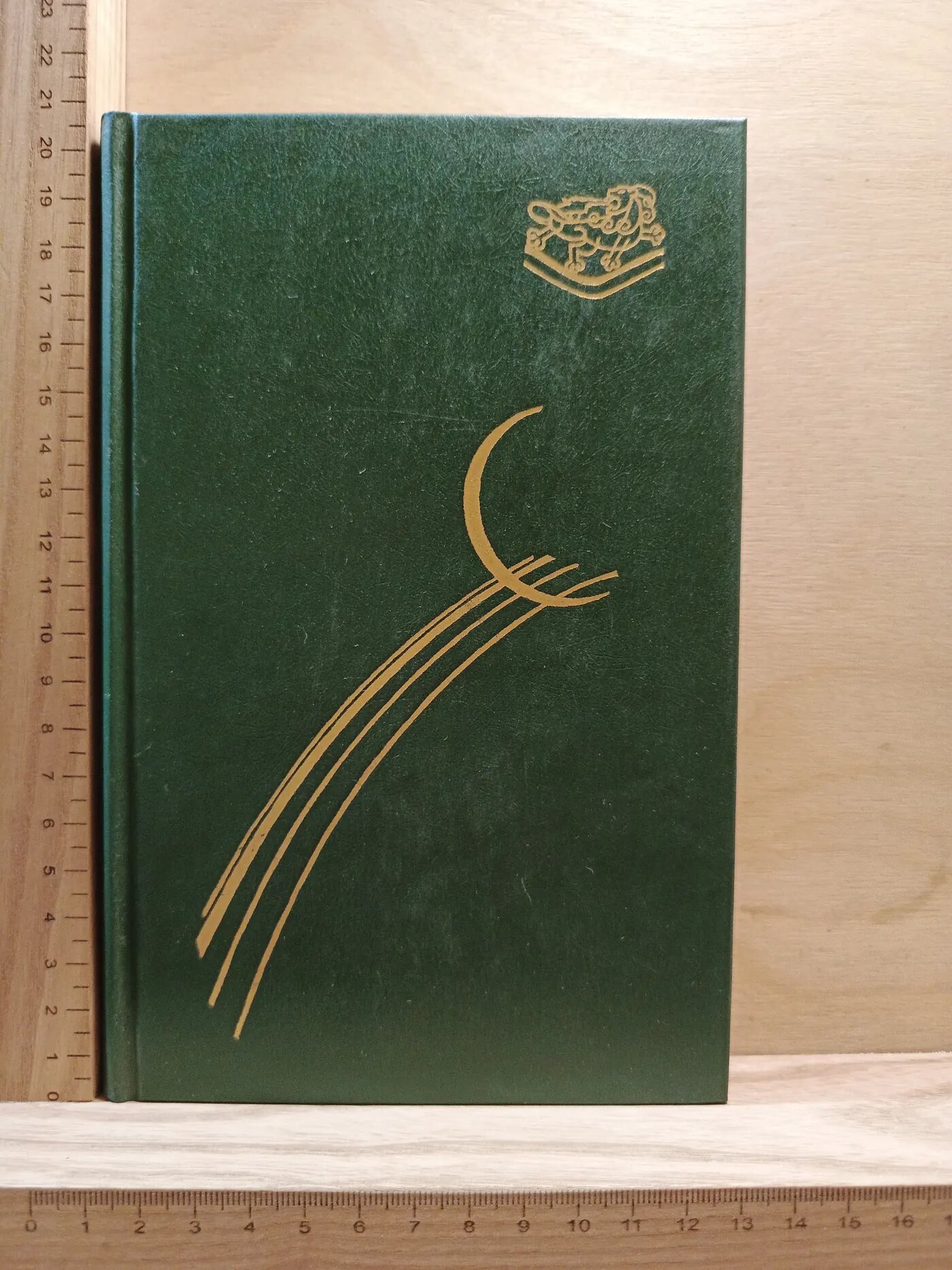 Призрак музыканта. Любовники старой девы