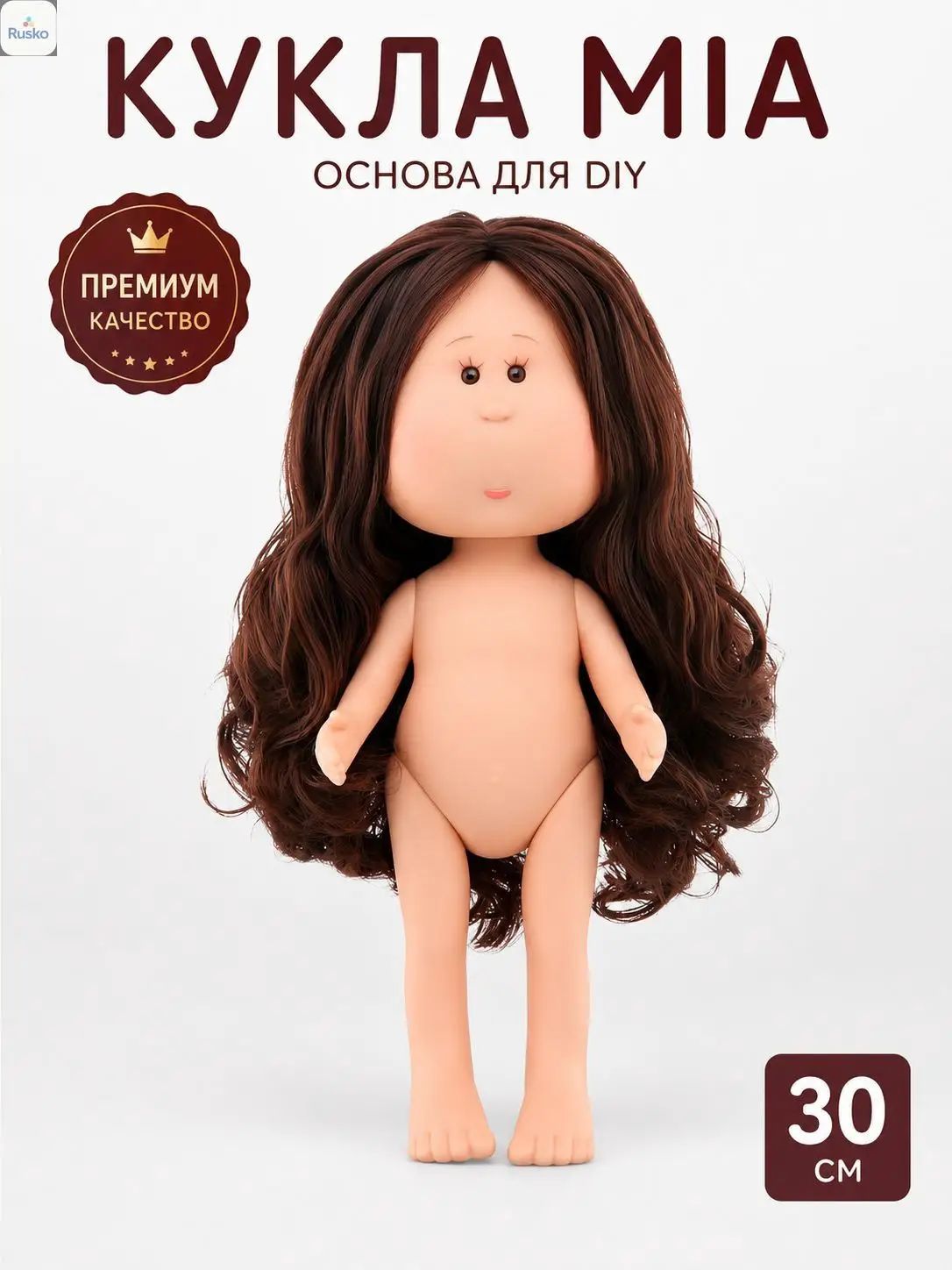 Испанская кукла картошка Mia 30 см, голая кукла с босоножками, основа для творчества, DIY, высокое качество