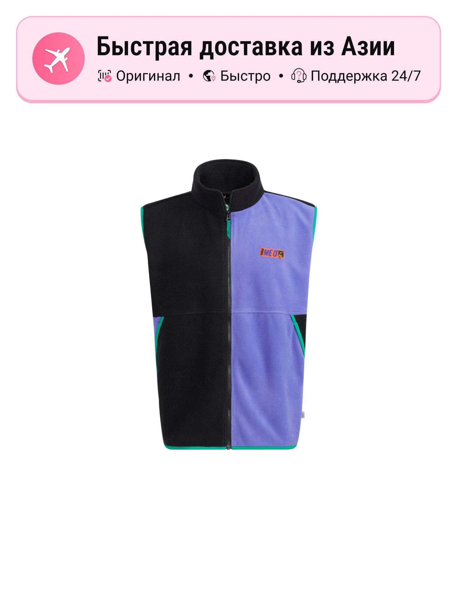 Жилет adidas Adidas Neo