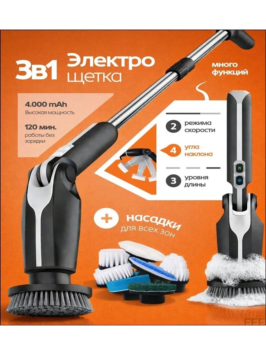 Щетка для уборки, 8 шт, Количество в упаковке, шт 8, Цвет серый