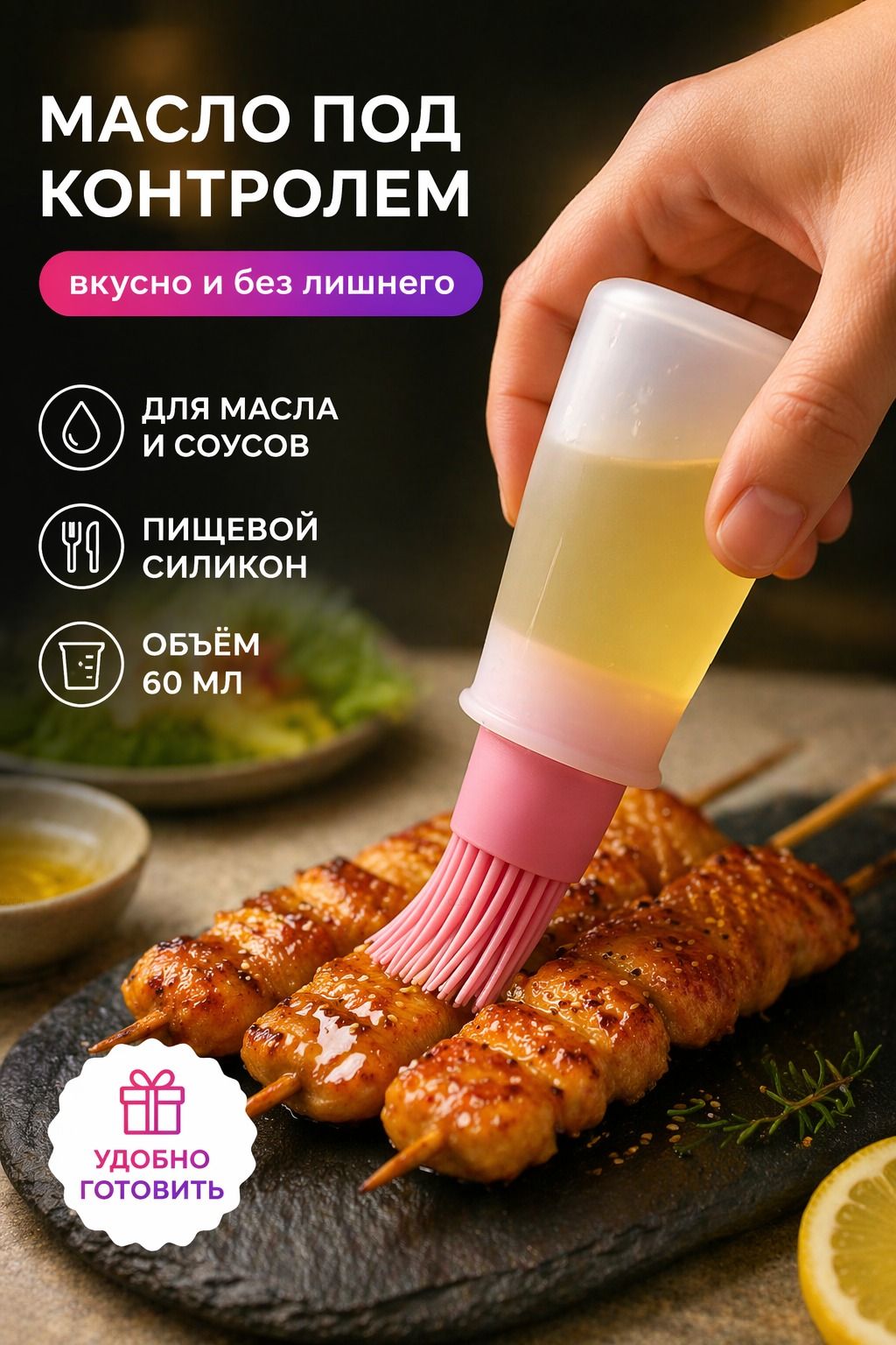 Емкость для масла 1 шт abs пластик
