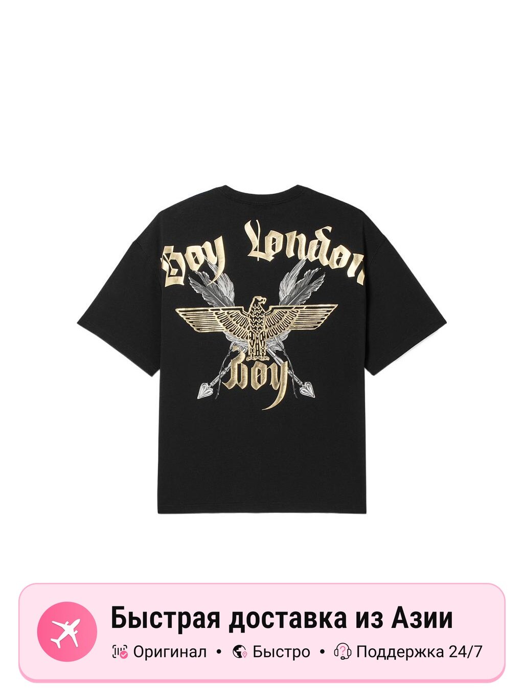 Футболка BOY LONDON 5056915
