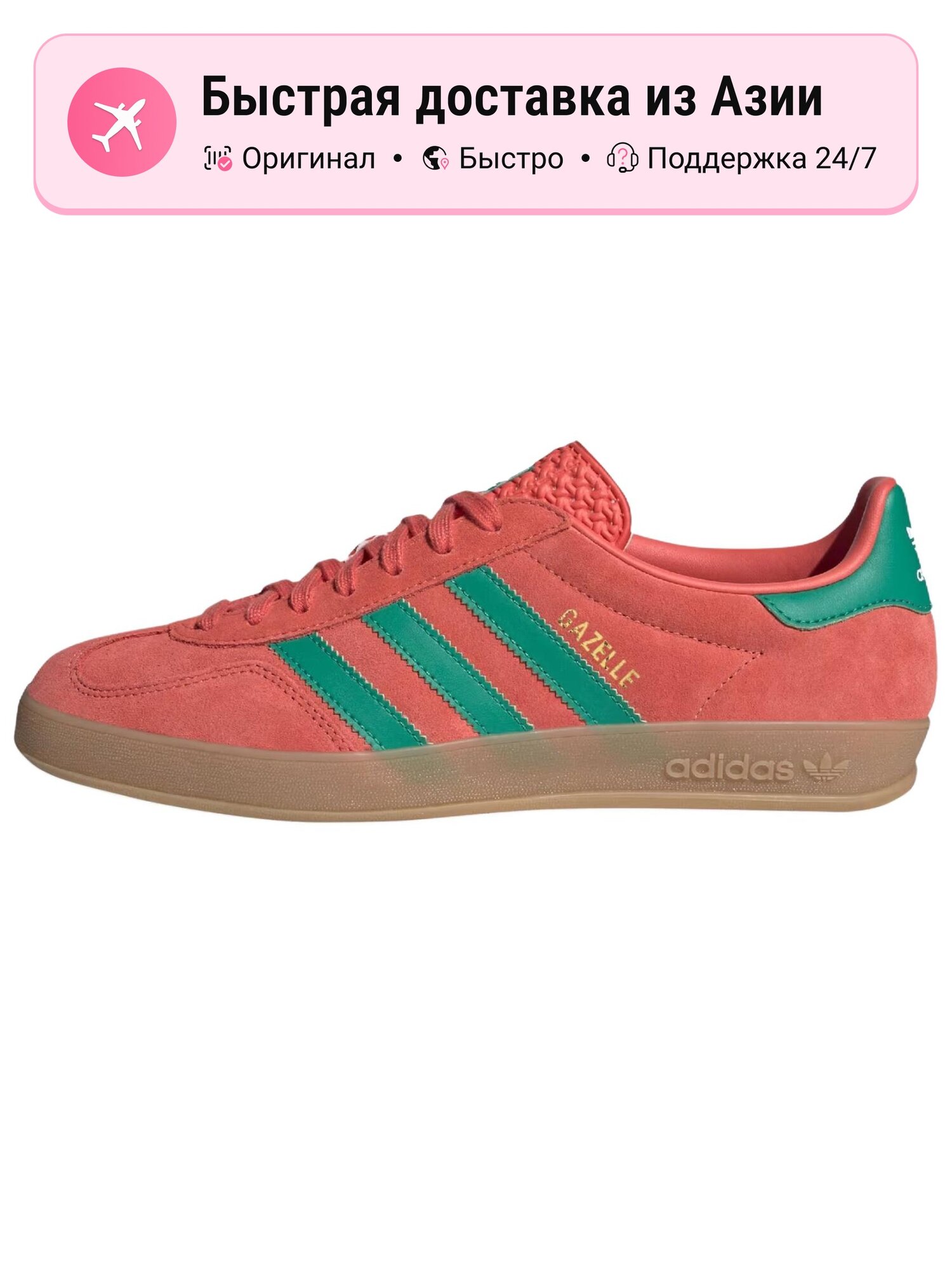 Кроссовки adidas Originals 10K