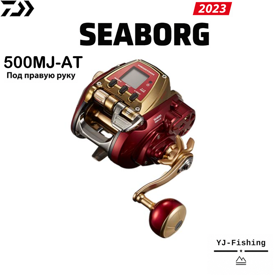 DAIWA 2023 SEABORG 500MJ-AT Электрическая катушка электрическая мультипликаторная для морской рыбалки, Япония