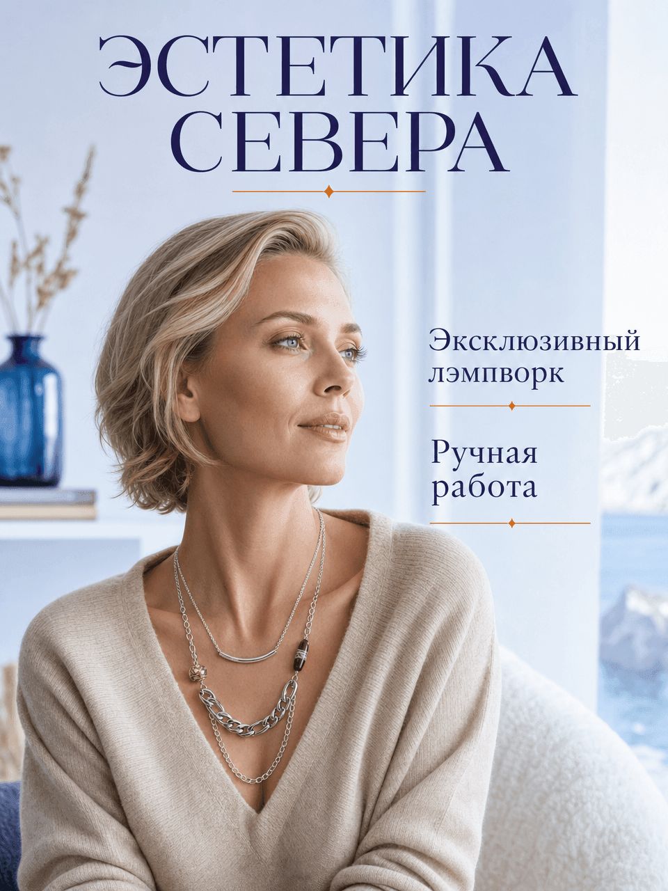 Колье, стекло, муранское стекло