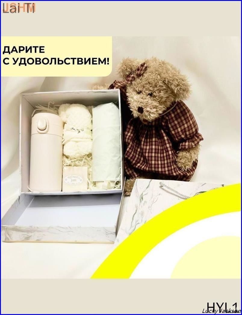 Подарочный набор — фото 1