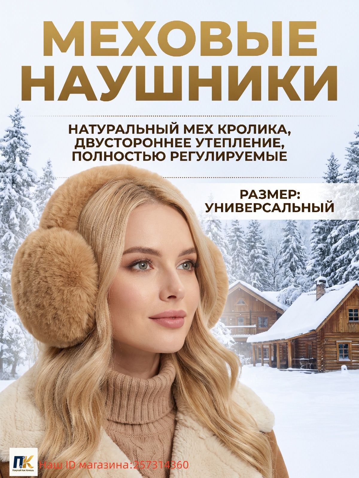 Балаклава