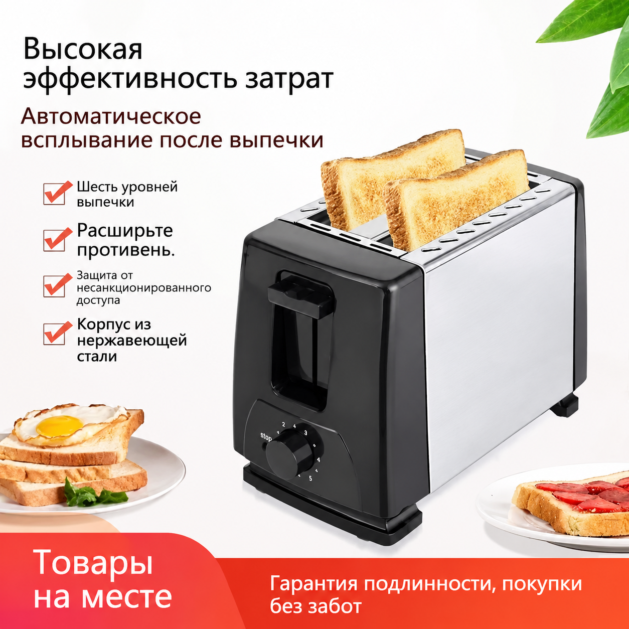 Хлебопечка GALAXY LINE GL2700, 19 программ, максимальный вес выпечки 750 г, коричневый/серебристый