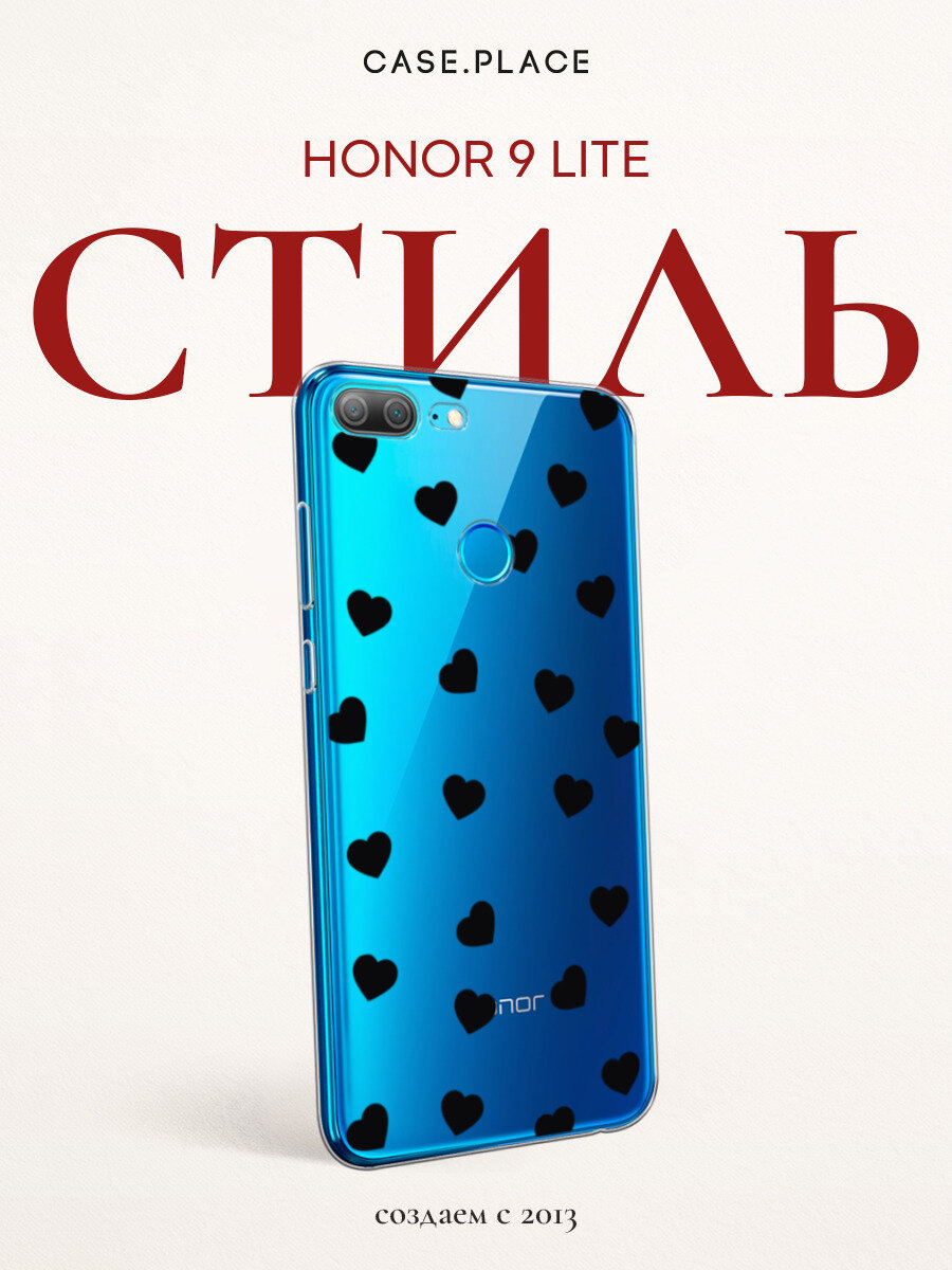 Чехол на Honor 9 Lite / Хонор 9 Lite с принтом Сердечки минимализм, прозрачный
