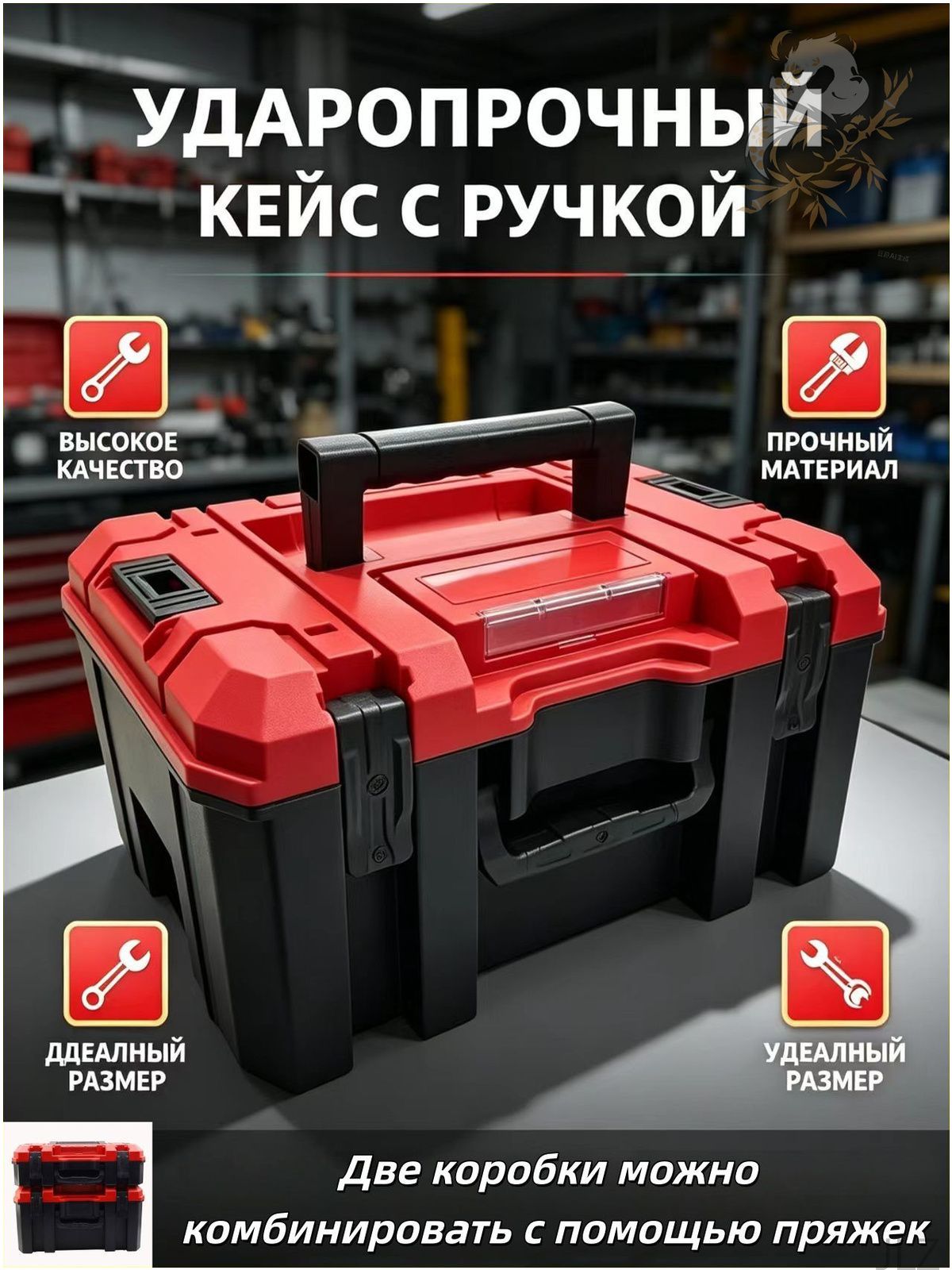 Ящик для инструментов,36см, для дома и дачи