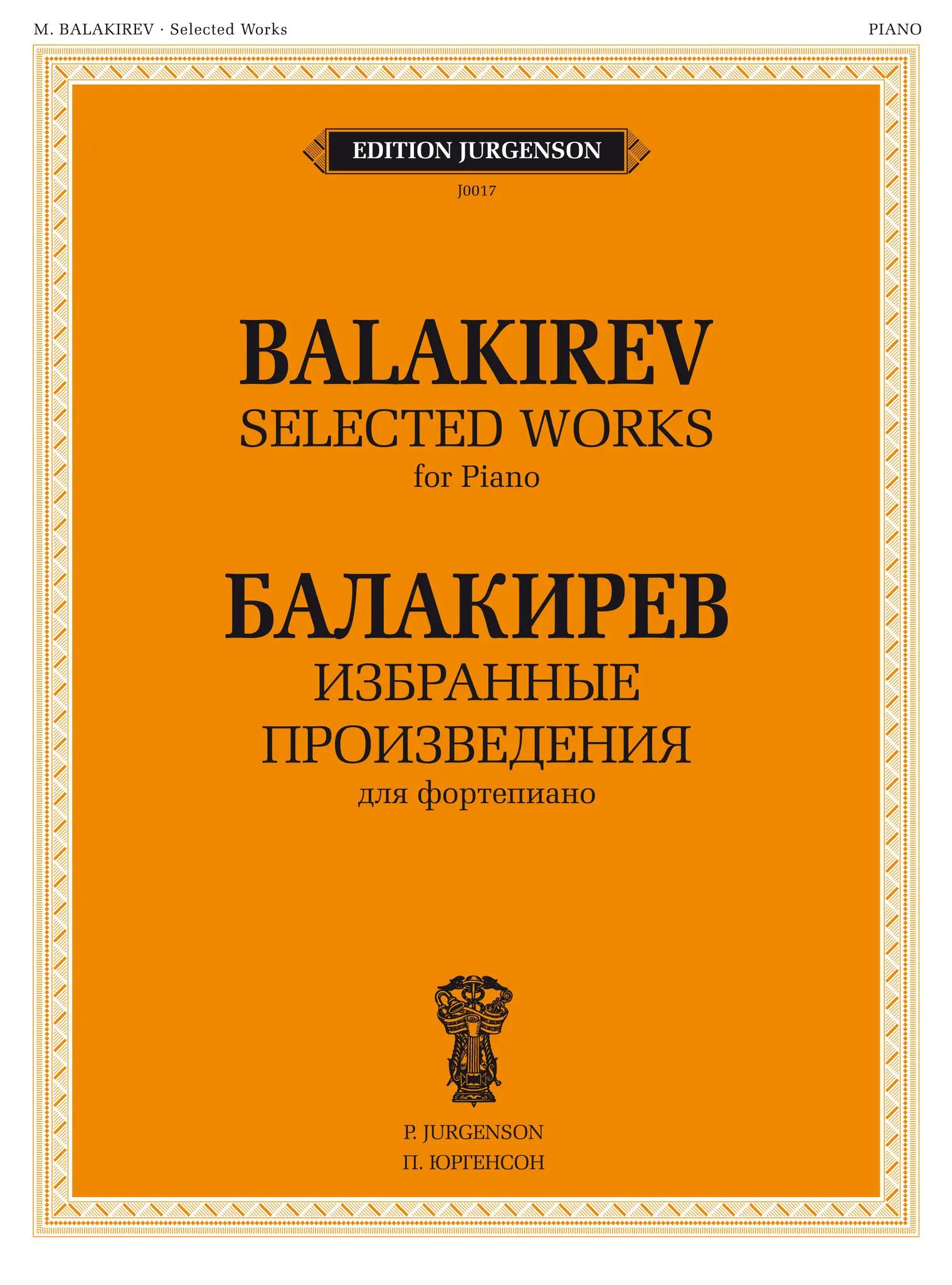 Избранные произведения: Для фортепиано. Балакирев М. Ноты. Издательство «Музыка»