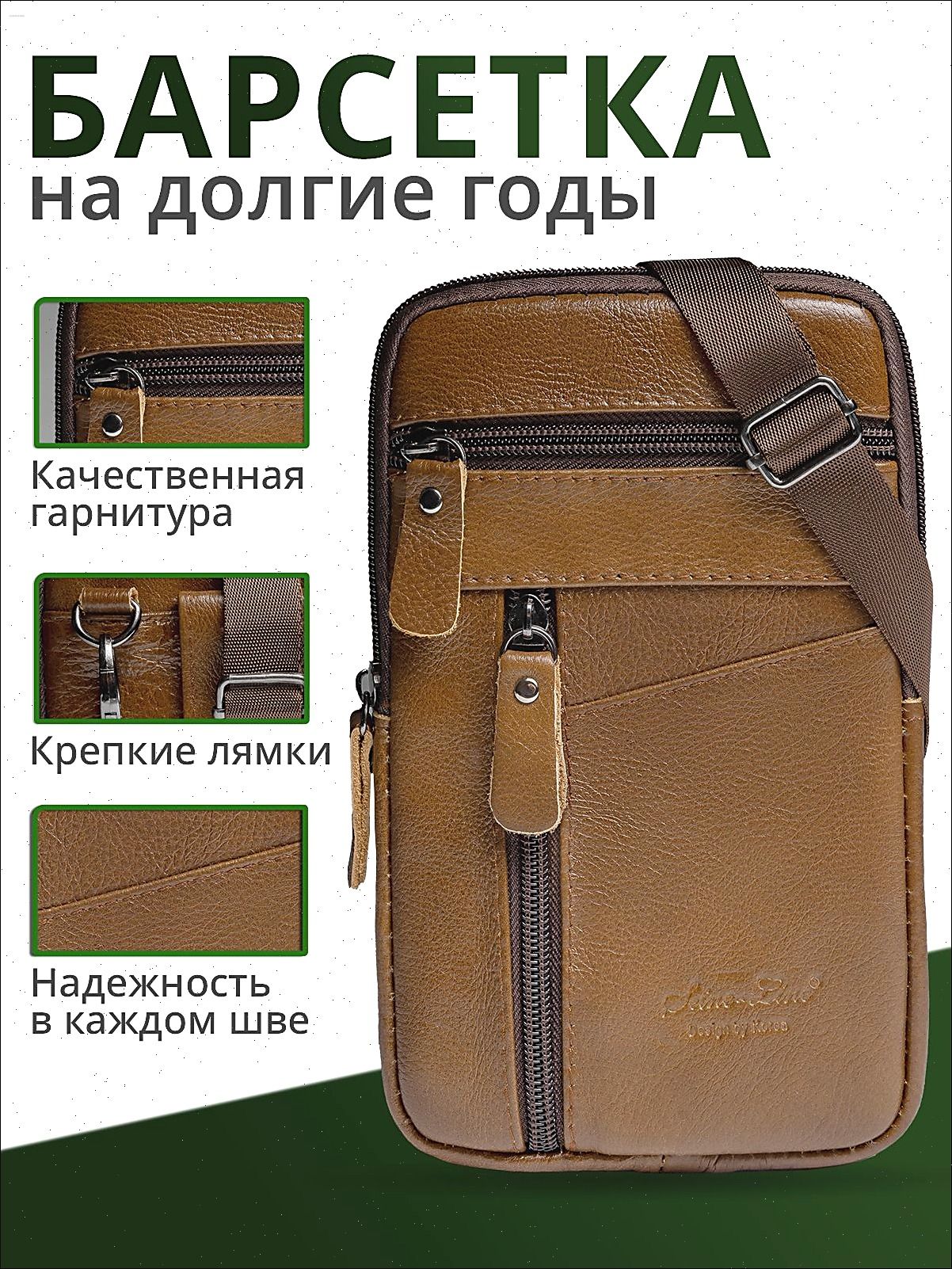 Сумка авоська — фото 1