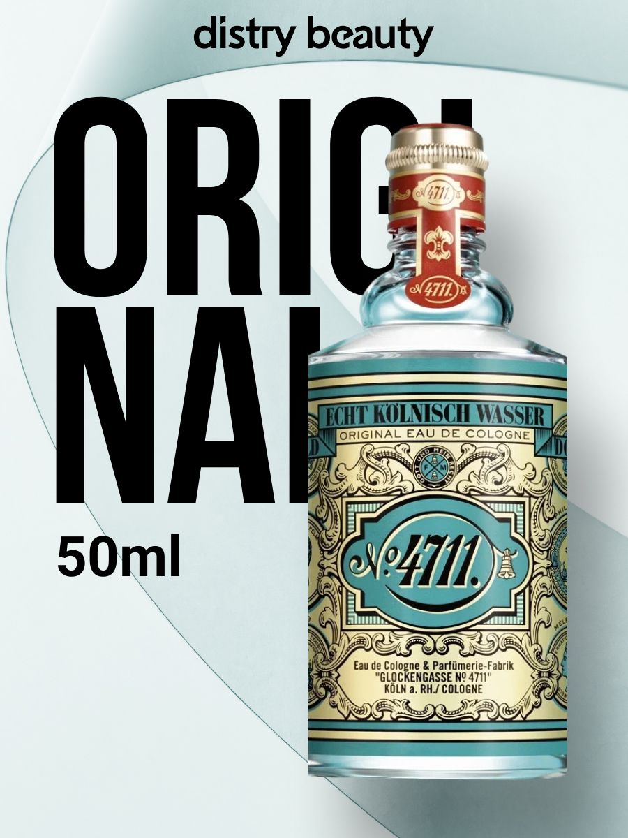 4711 Maurer & Wirtz Original Eau De Cologne Одеколон мужской (EDC) 50мл