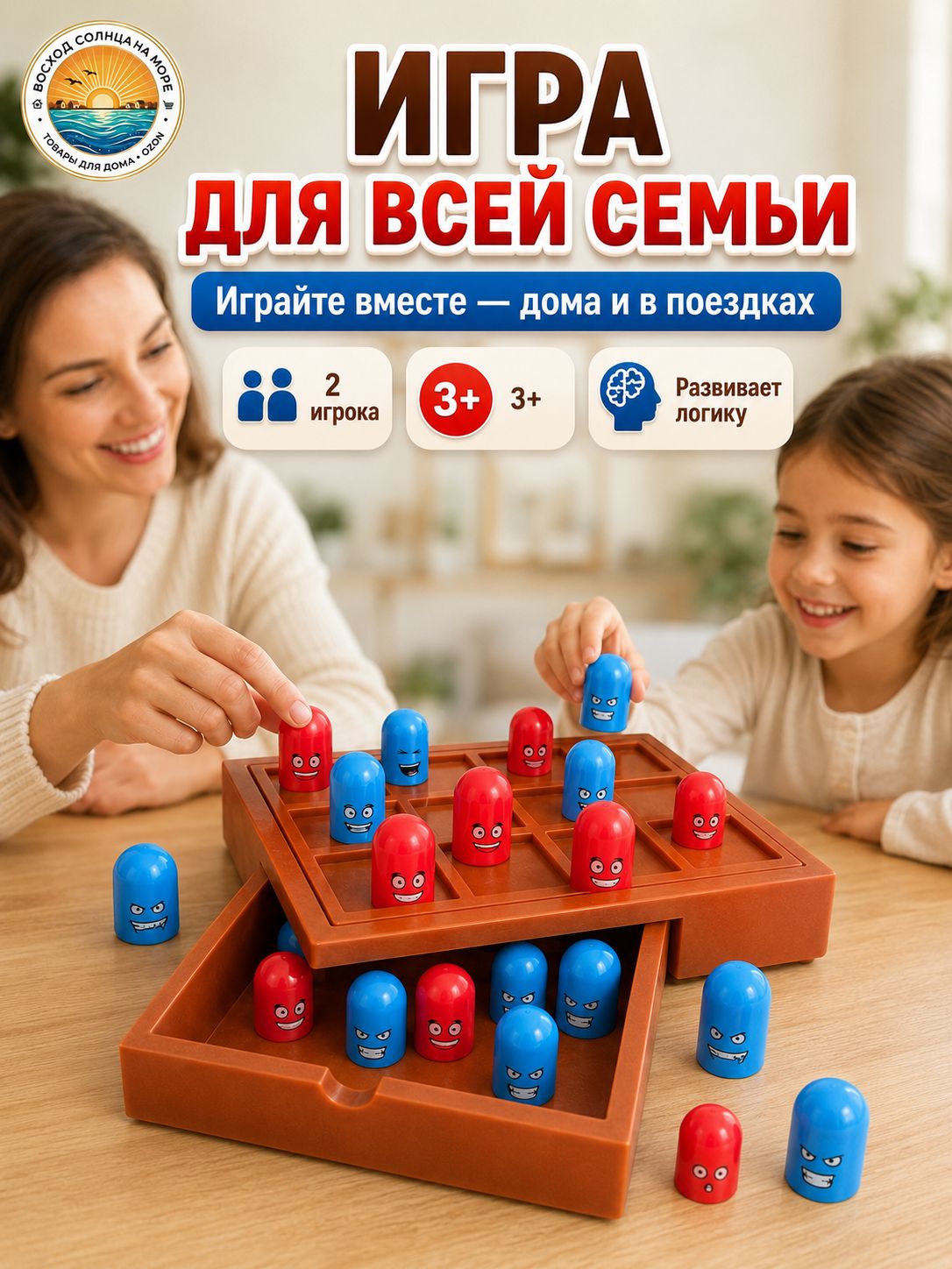 Развивающая игра Крестики-нолики с куклами-матрешками Большой ест маленький Настольная игра для детей и родителей