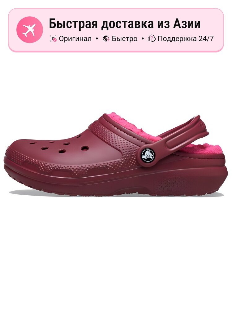 Биркенштоки Crocs Classic Lined Clogs