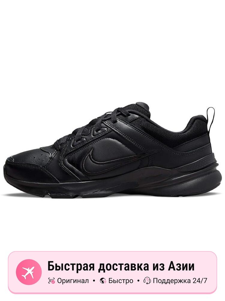 Кроссовки NIKE Defy All Day