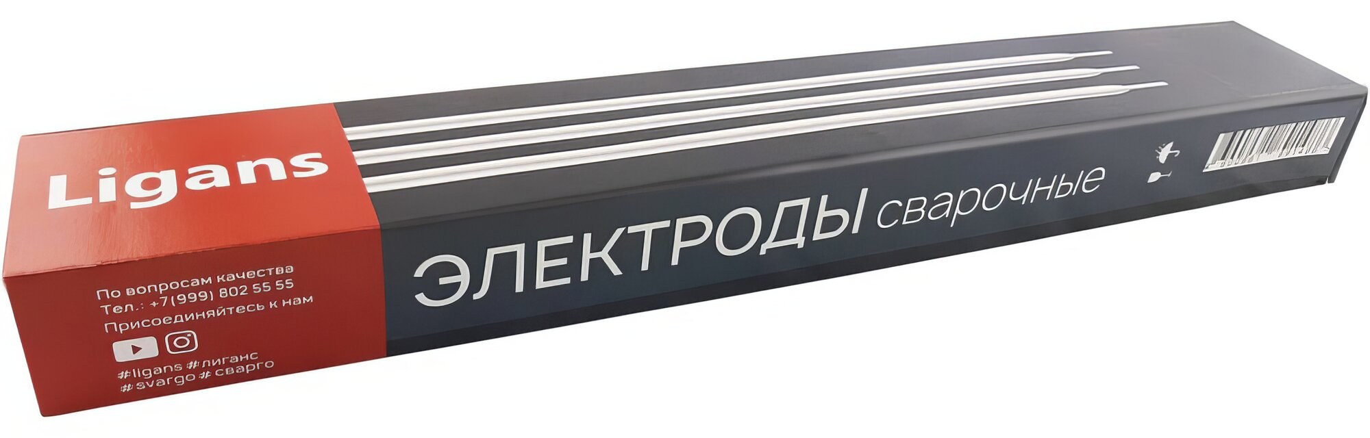 Электроды сварочные УОНИ-13/55 (5 кг; 5 мм) Ligans L012