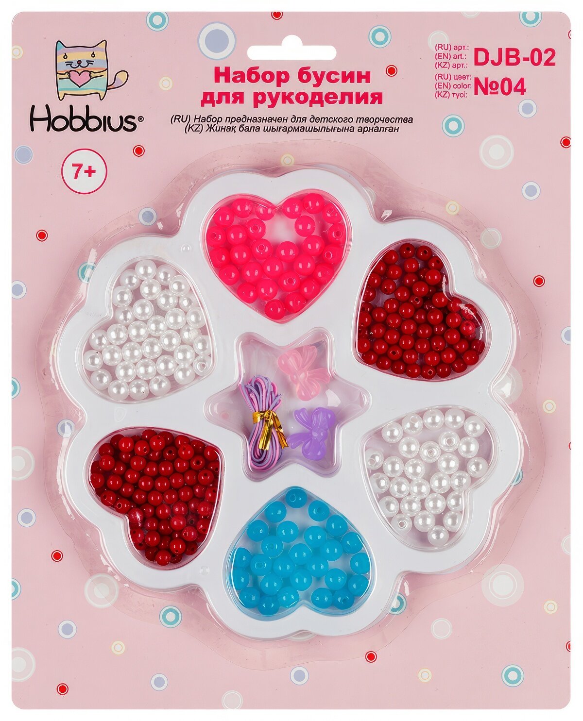 Hobbius Набор бусин для рукоделия DJB-02 №04 ассорти
