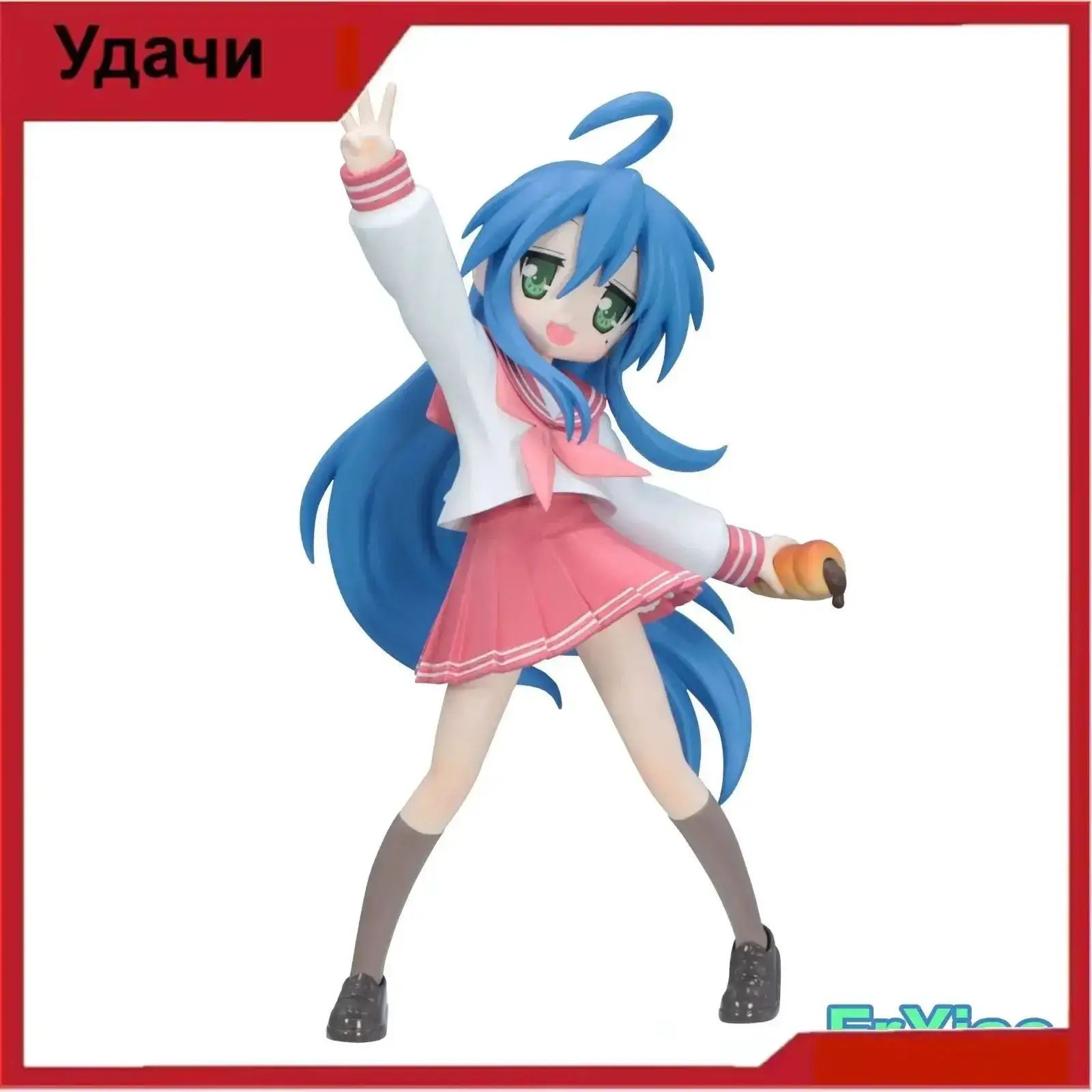 Фигурка FuRyu Trio-Try-iT Figure , Lucky Star , Izumi Konata 170mm