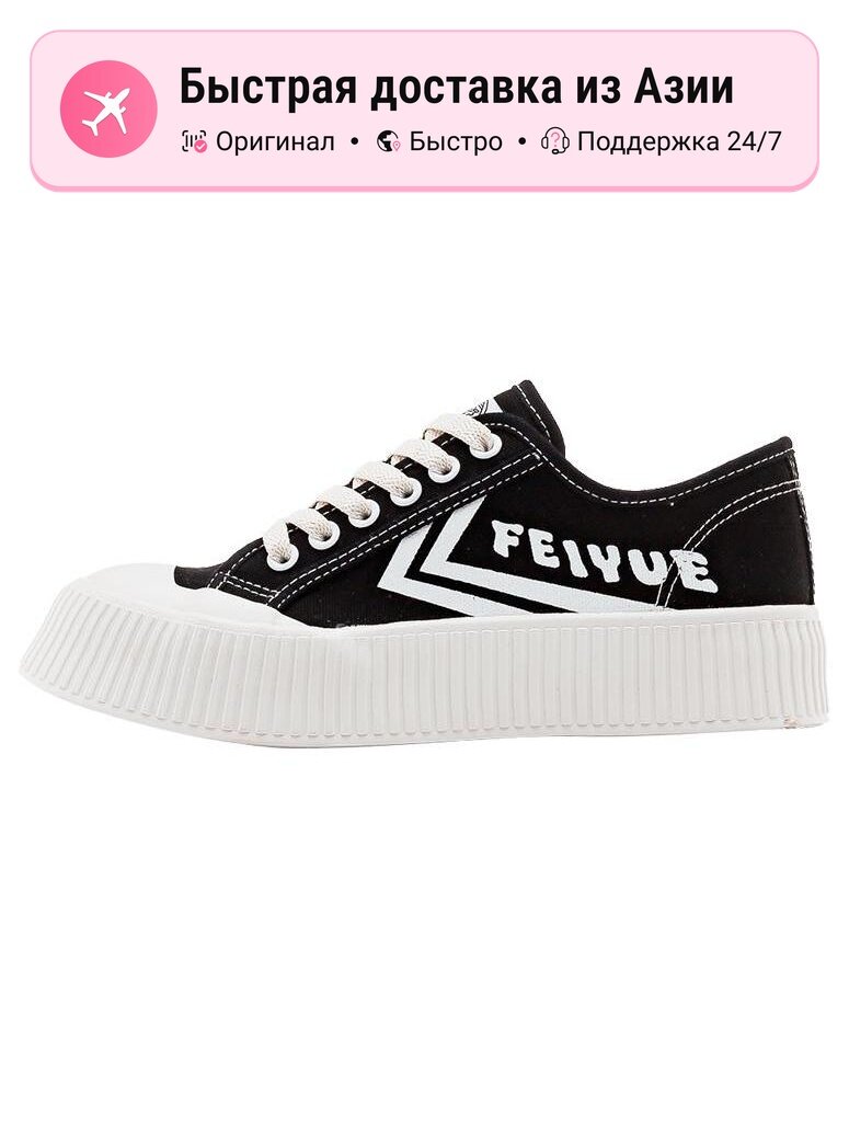 Кеды Feiyue 740 LA James Worthy