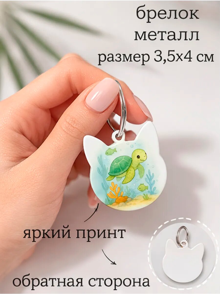 Брелок ZHENYA CLOUD, белый — фото 1