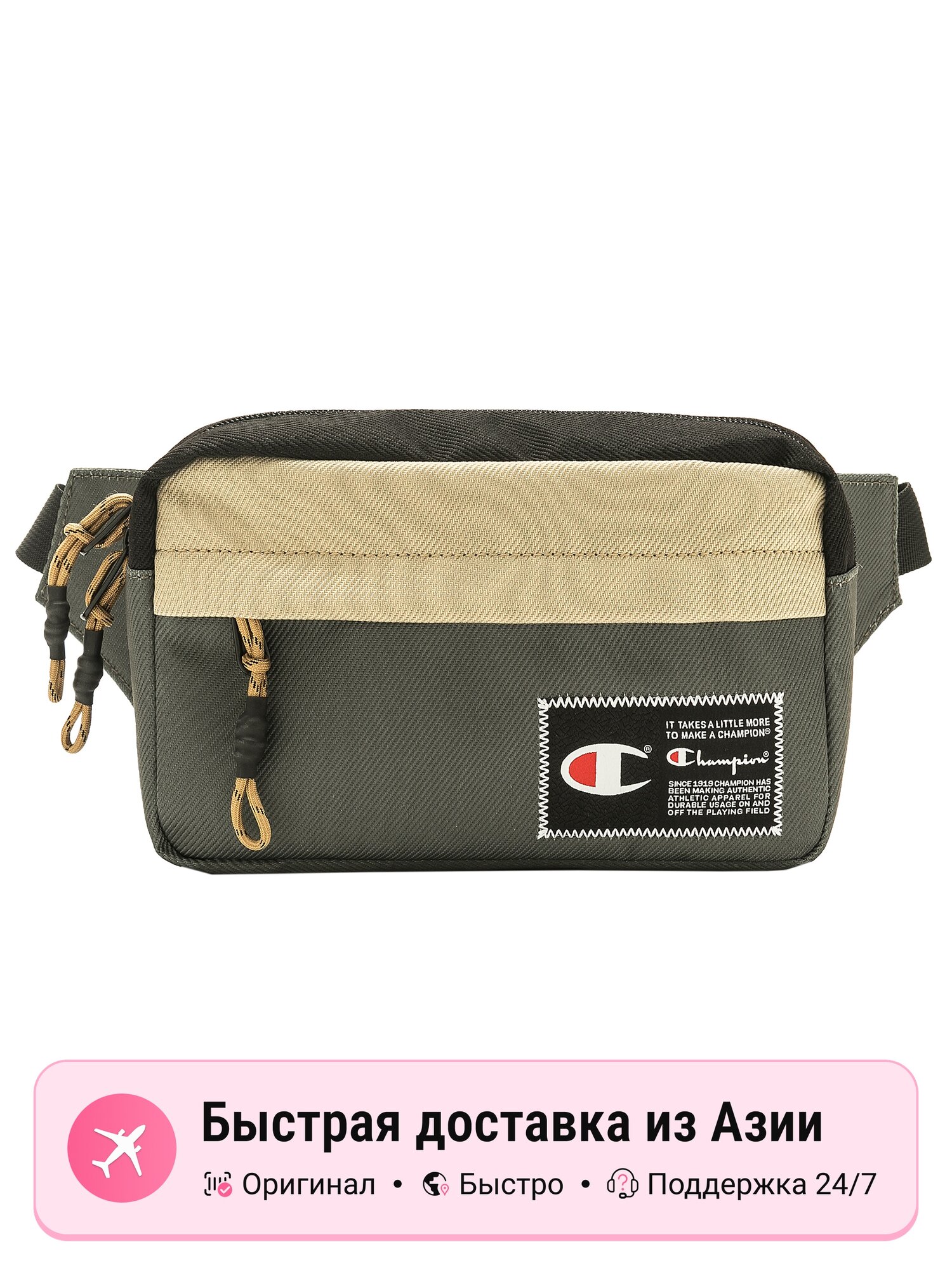 Сумка Champion Champion Fanny Pack Reed Green