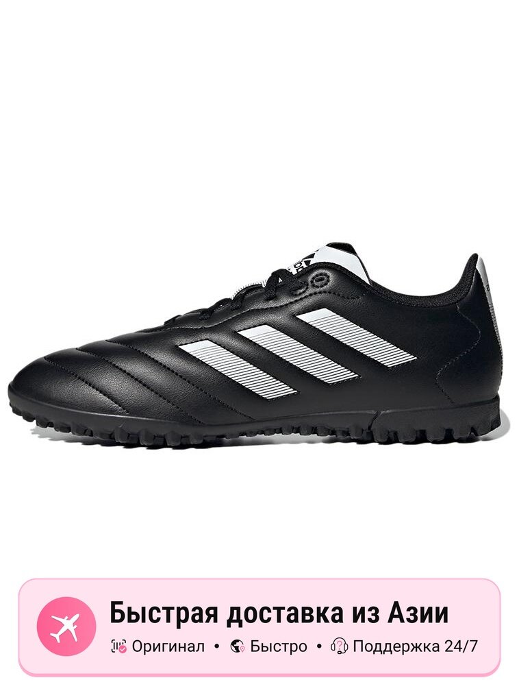 Бутсы adidas