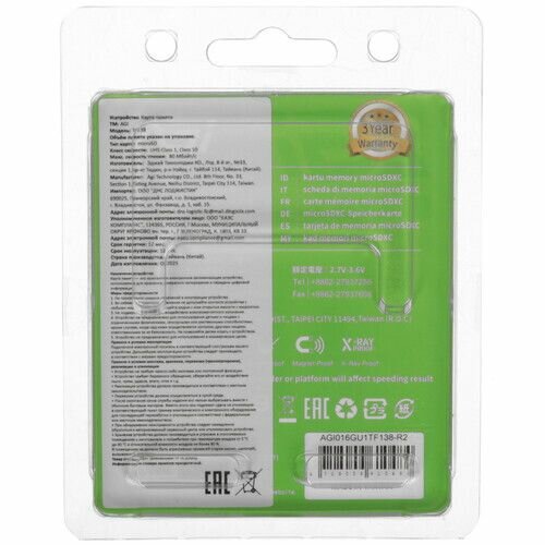 Карта памяти , microSDHC,16 ГБ, надежный