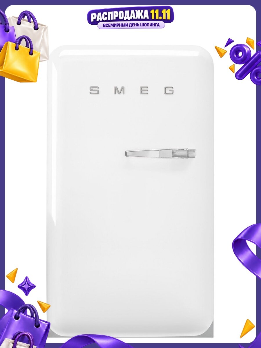 Холодильник SMEG FAB10LWH6, белый