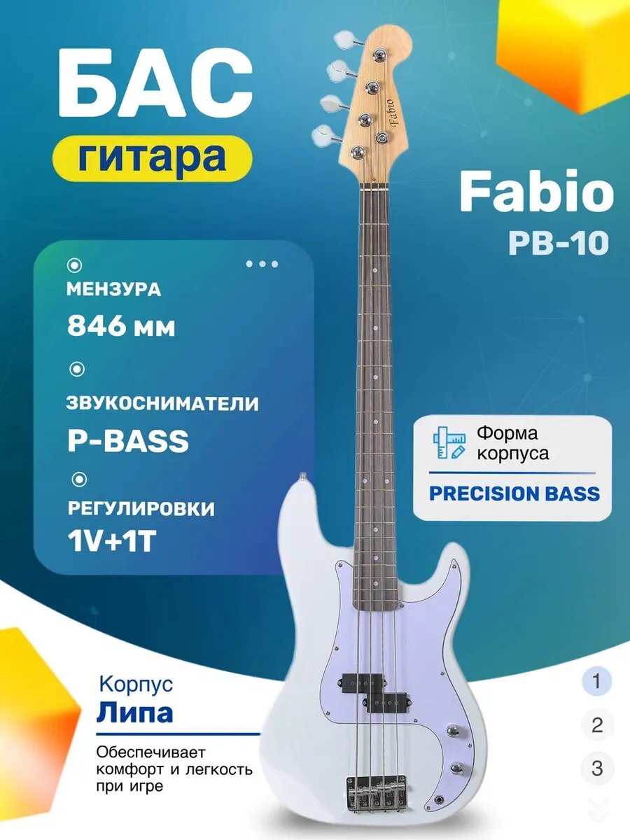 Бас гитара 4 струнная Precision Bass PB-10