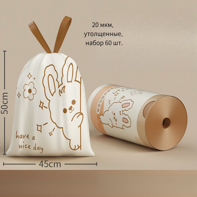Мешки для мусора с затяжками, большие рулоны, утолщенные, для кухни и дома, не рвутся