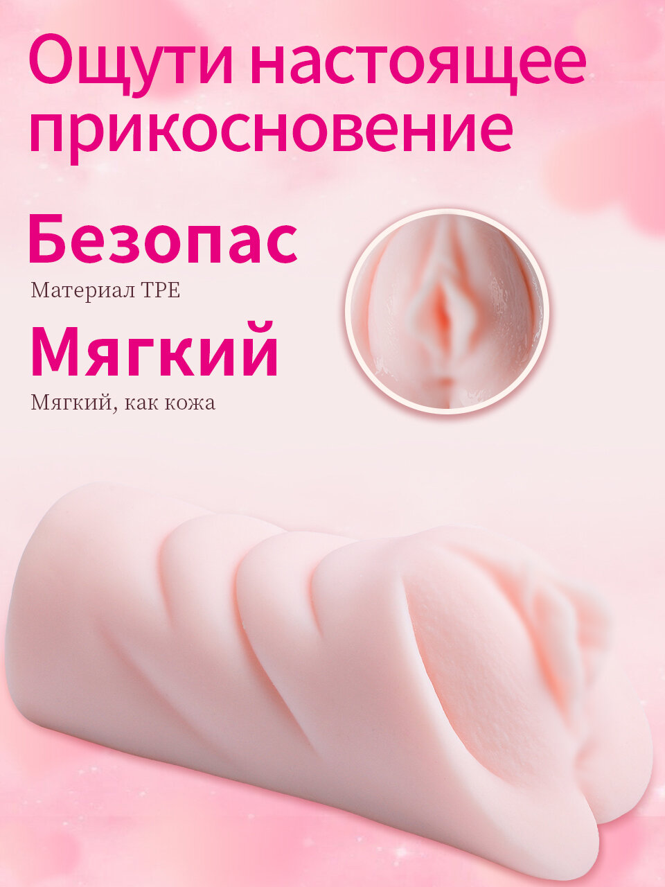Мастурбаторы для мужчин Анал и компактное влагалище 2 в 1 мастурбатор вагина Создано специально для мужчин
