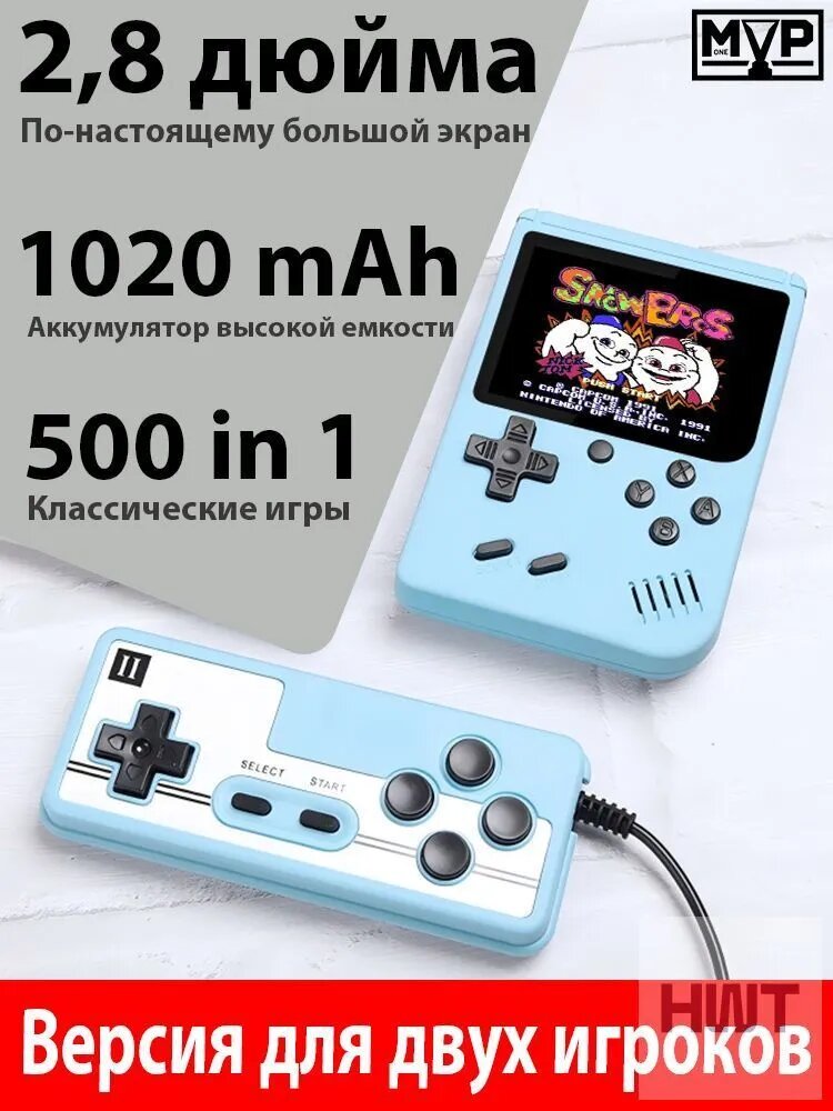 Портативная игровая приставка. детские игрушки для мальчиков девочек.2,8 дюйма.500 игр.