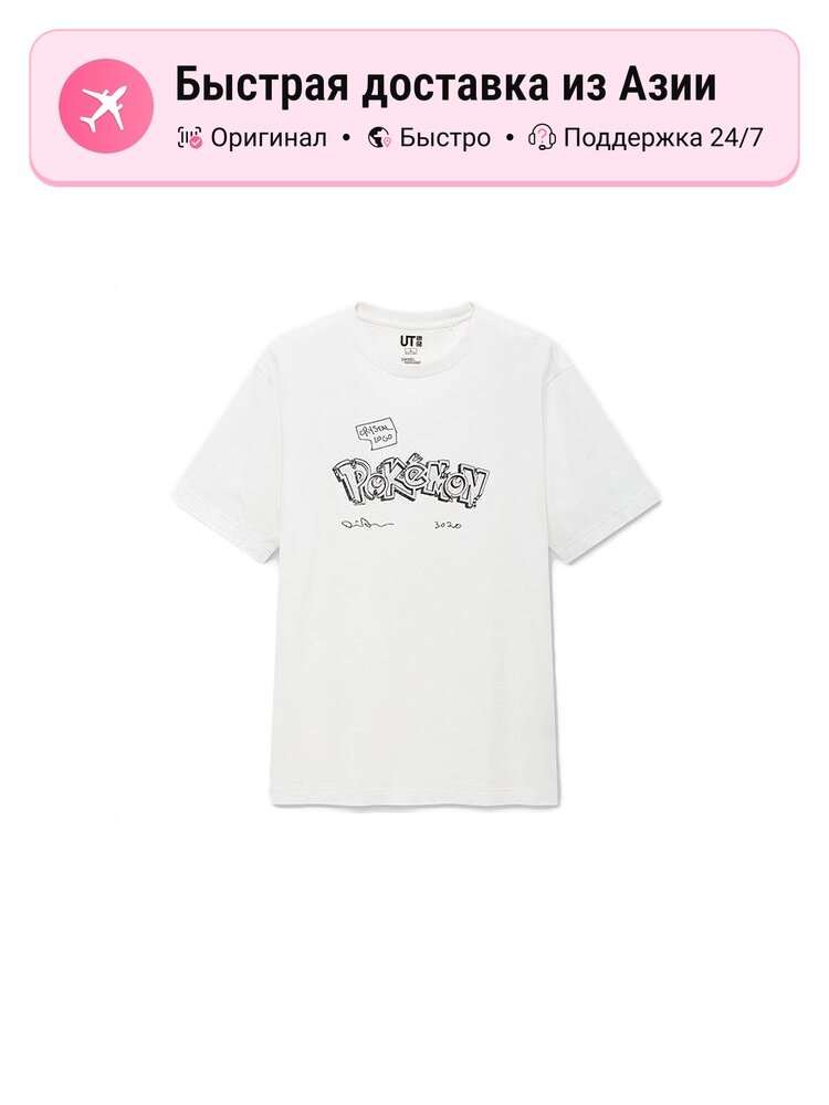 Футболка Uniqlo UNIQLO X Pokemon X UNIQLO Crystal Logo Tee