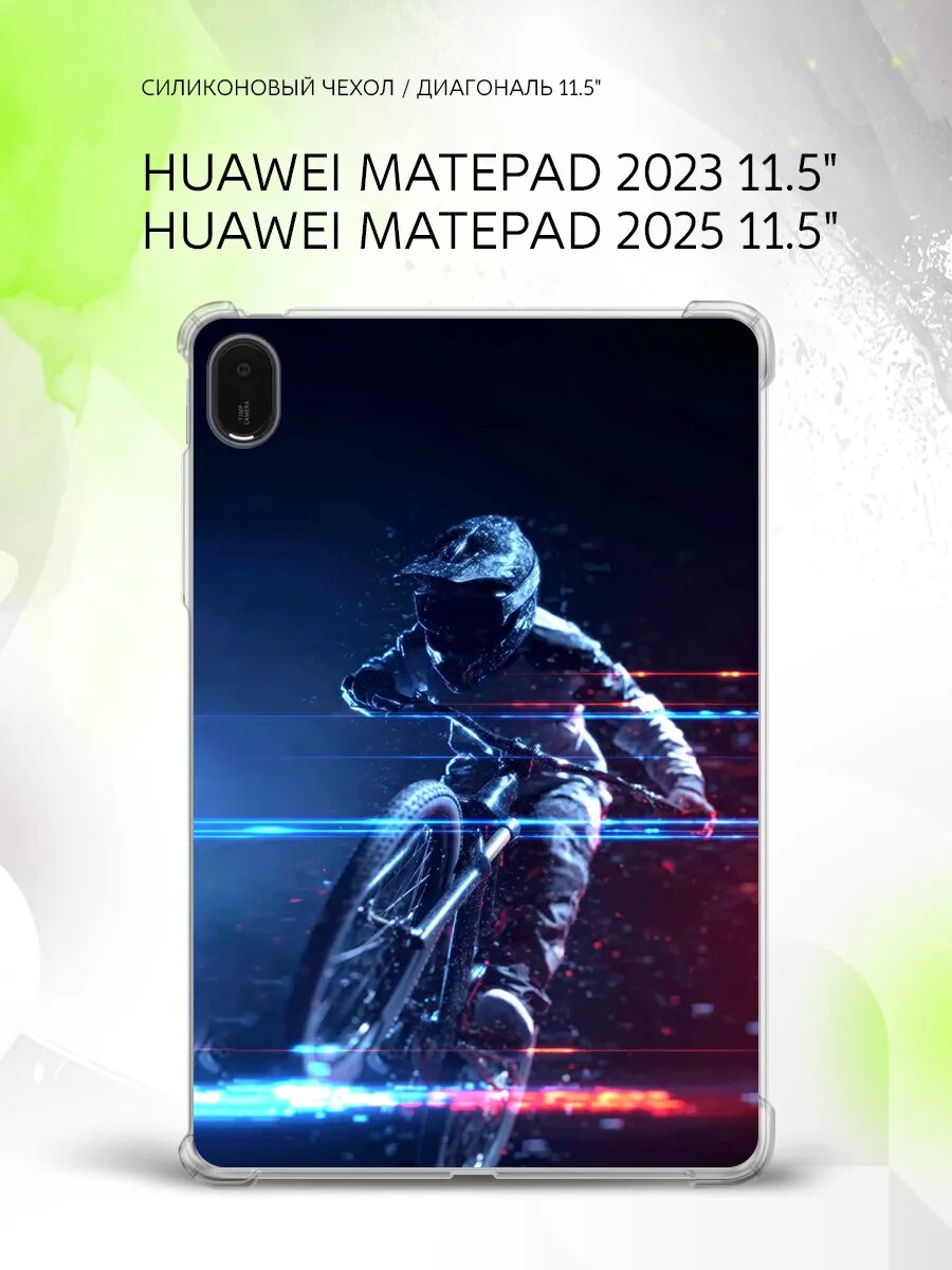Чехол накладка на Huawei MatePad 11.5" 2023/2025, Хуавэй МатеПад 11.5", с принтом