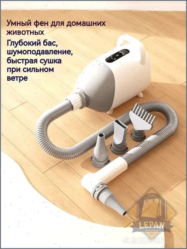 Фен для животных, сушилка для шерсти кошек и собак с функцией расчесывания