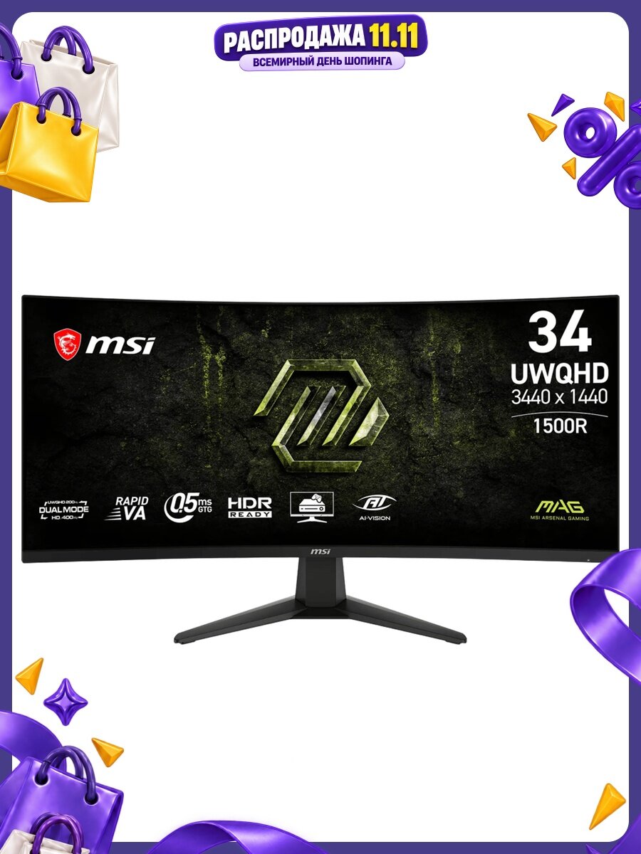 Монитор MSI MAG 346CQDF E20 34' 200 Гц, 3440x1440, Display Port, HDMI, черный