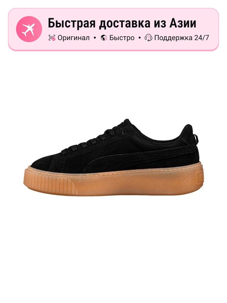 Кроссовки PUMA Air Force 1 '07